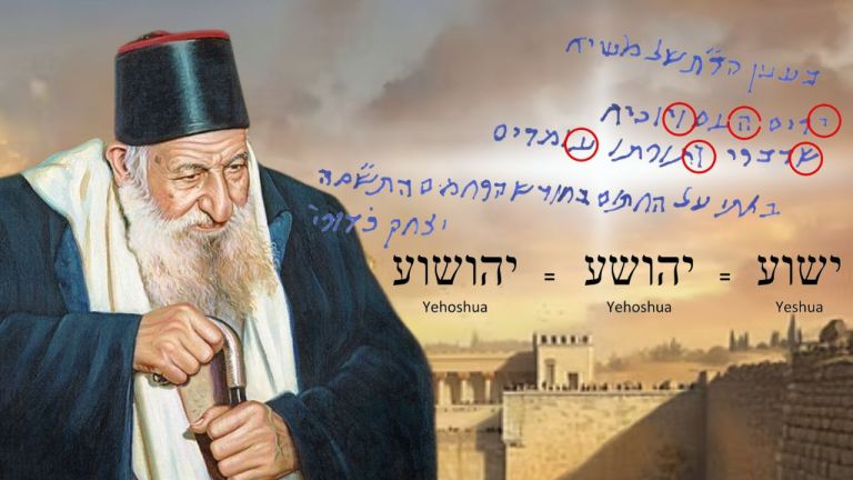 Il y a vingt ans, le rabbin Yitzhak Kaduri révélait que Jésus-Christ ...